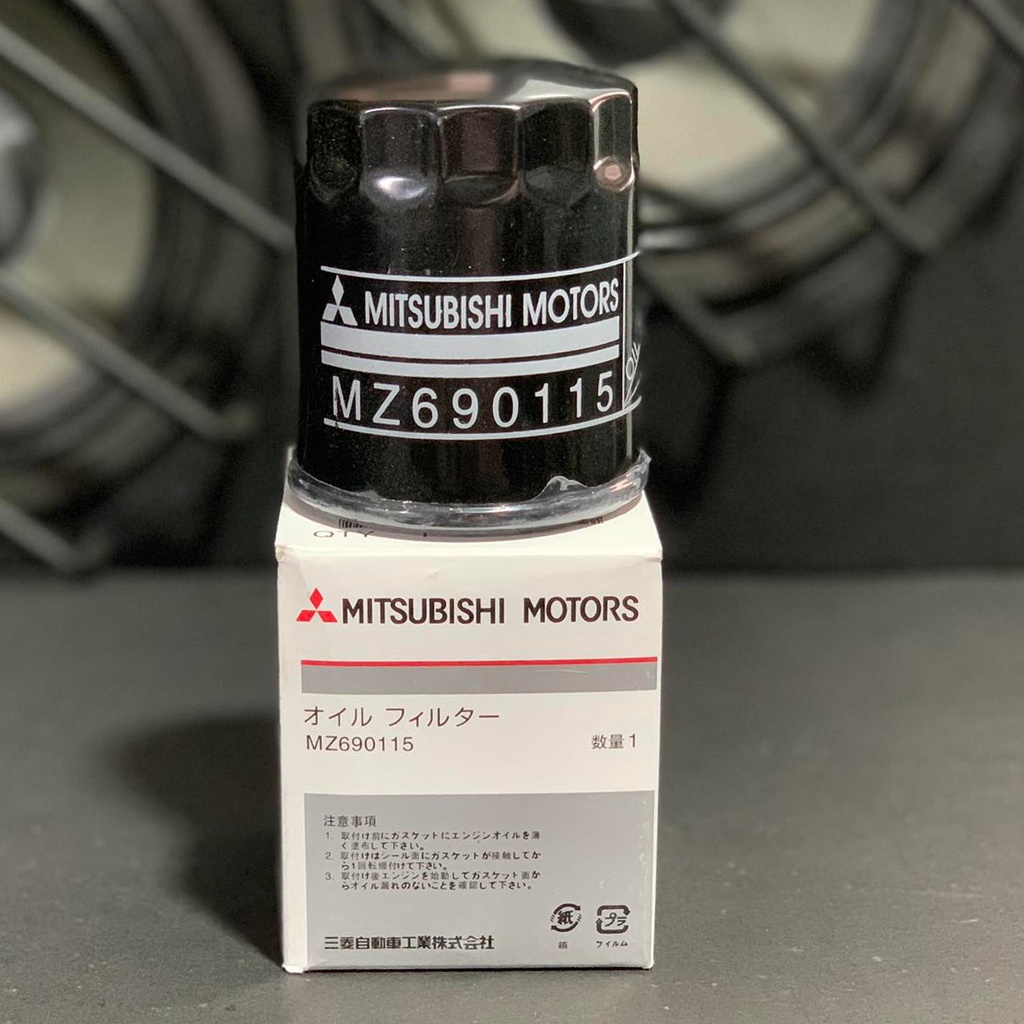MZ690115 Oil Filter for Mitsubishi Mirage G4/ Hatchback HB / Lancer ...