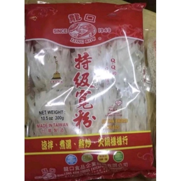 XLB LONGKOW CELLOPHANE NOODLES 300g | Shopee Philippines