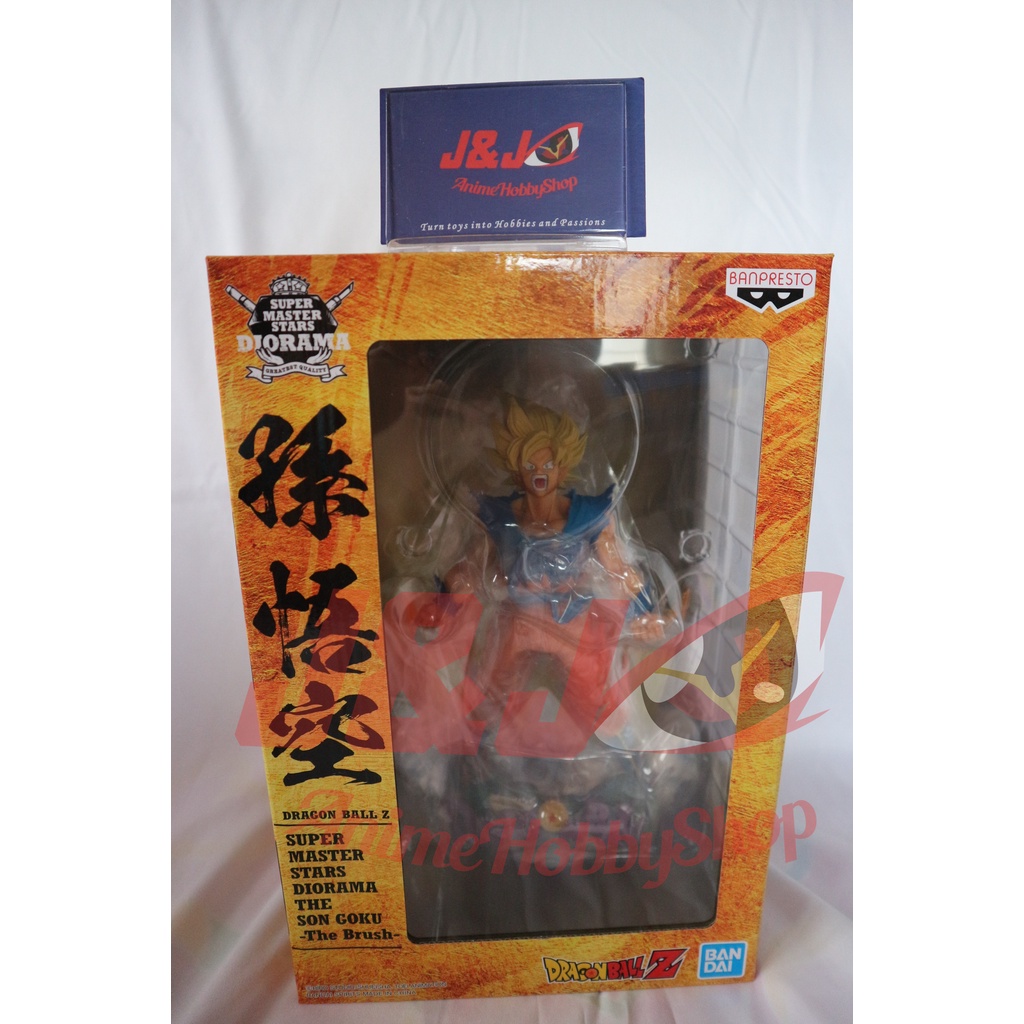 Banpresto Overseas Limited Dragon Ball Z Super Master Stars Piece ...
