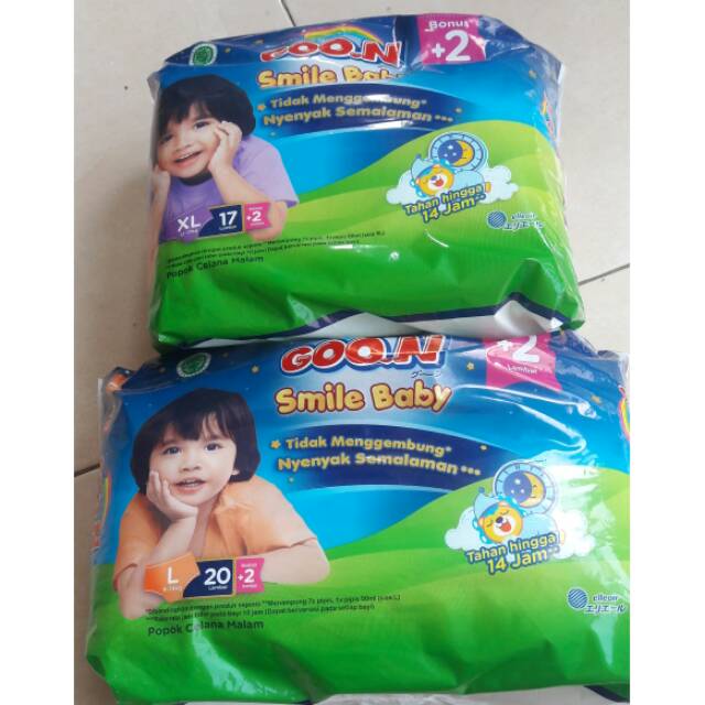 Goon Smile Baby Night Pants / / L 20 + 2 / Xl17 + 2 / L 20 + 4 / Xxl 18 ...