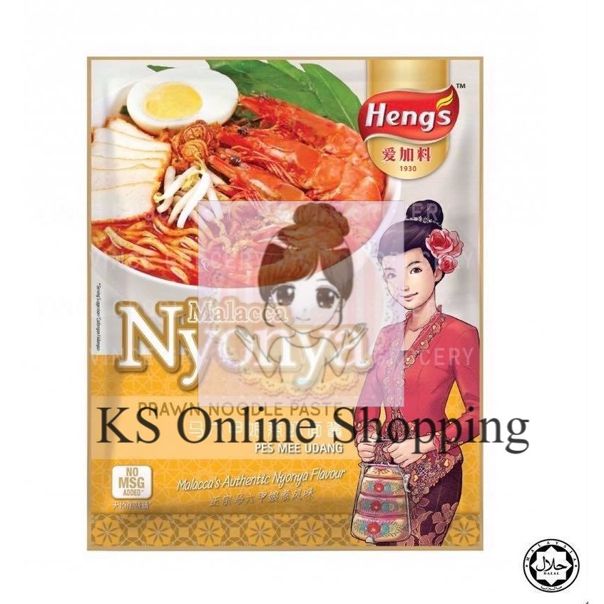 HENG'S Malacca Nyonya Prawn Noodle Paste/爱加料马六甲娘惹虾面酱 200g | Shopee ...