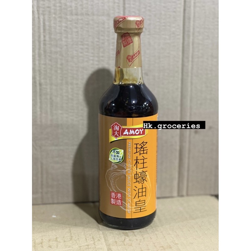 Amoi Brand Kanopi oyster sauce Imported From Hong Kong Amy premium with ...