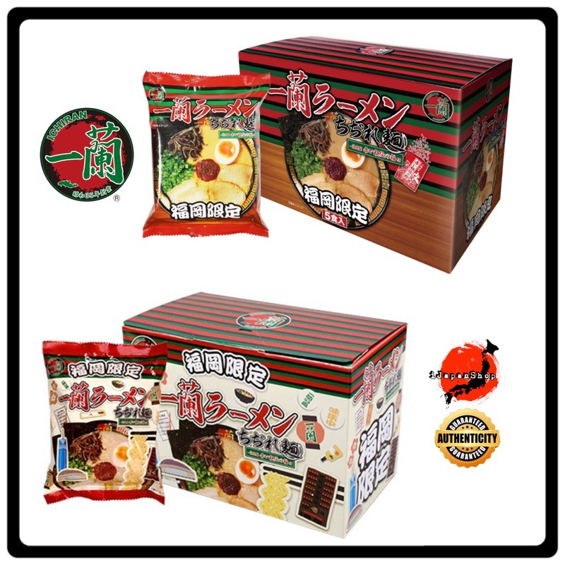 Ichiran Curly Japanese Ramen Instant Noodles Retail per Pack 112.5g ...