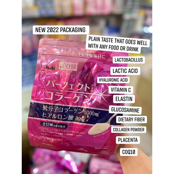 Asahi Collagen Powder from Japan (New packaging) Big | Shopee Philippines