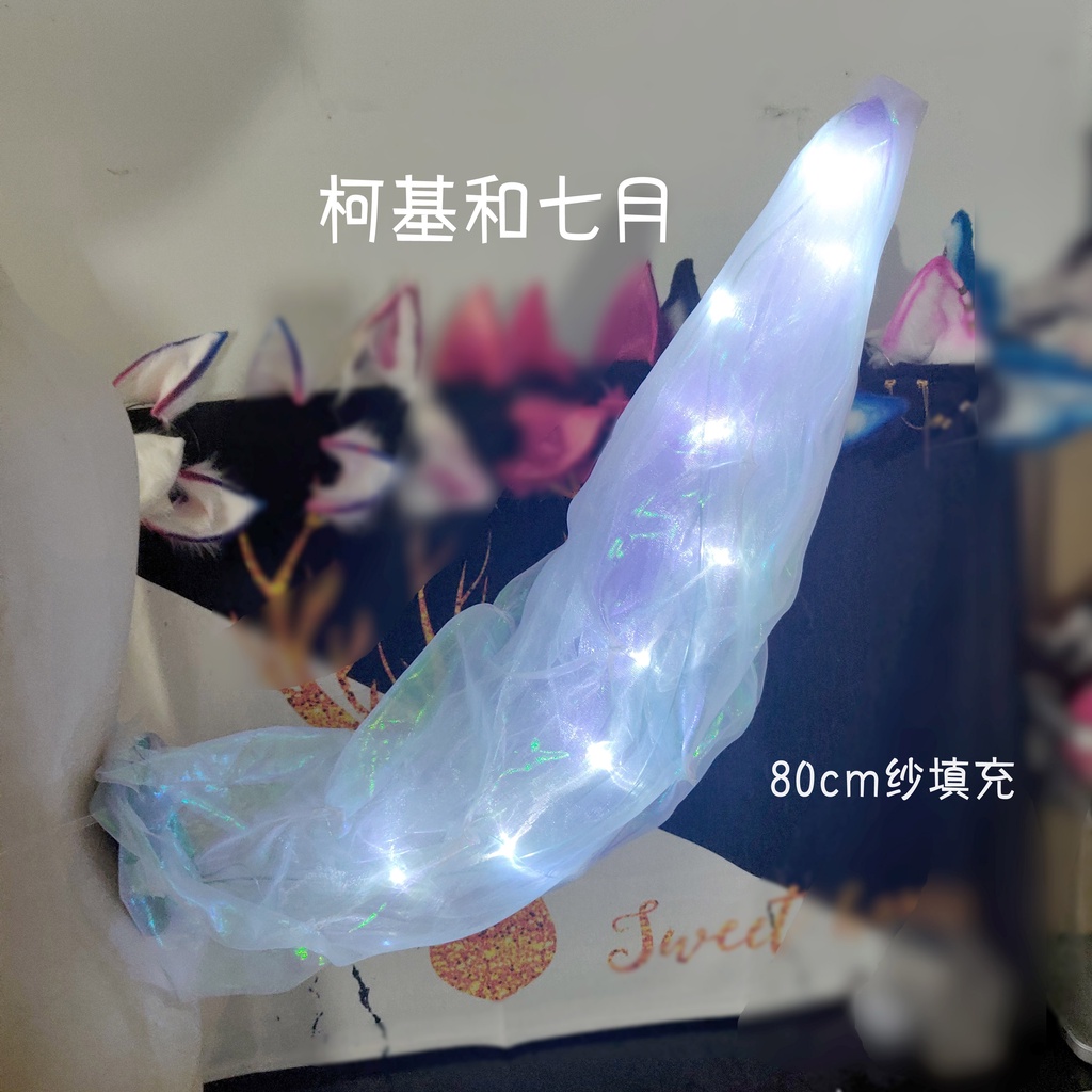 New Anime prop 2020 LOL Ahri tail KDA Idol singer new skin kda tails ...