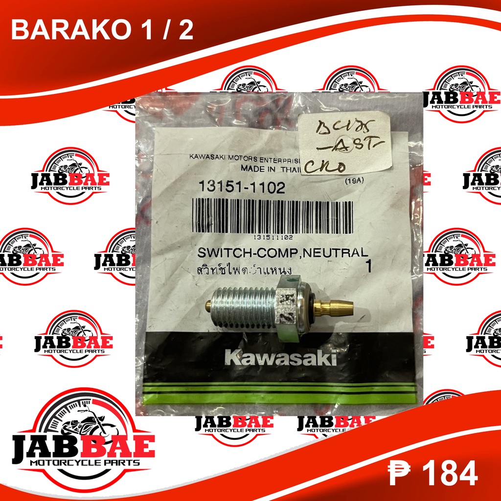 Neutral Switch Barako 1 and 2 13151-1102 SAME PRICE | Shopee Philippines