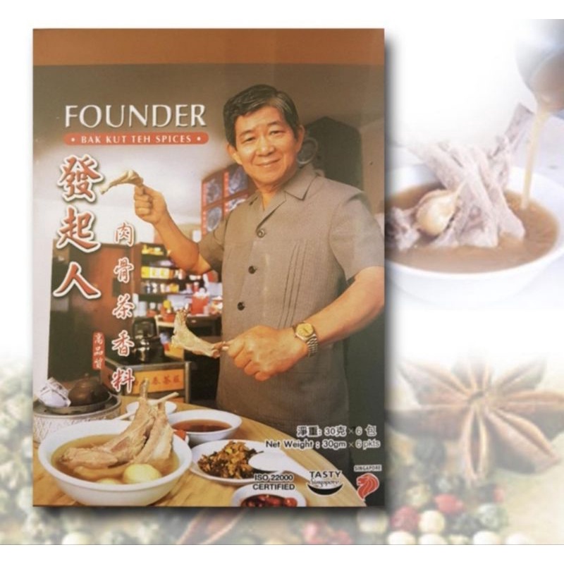 Founder Ba Kut Tea The Spices 30 Gr | Shopee Philippines