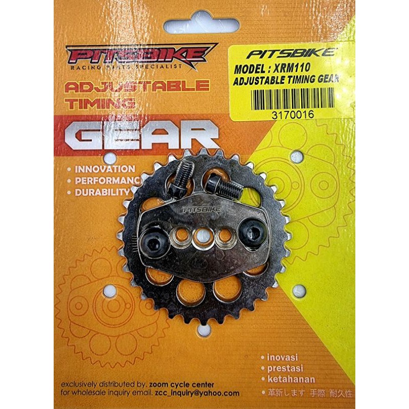 PITSBIKE XRM110 ADJUSTABLE TIMING GEAR | Shopee Philippines