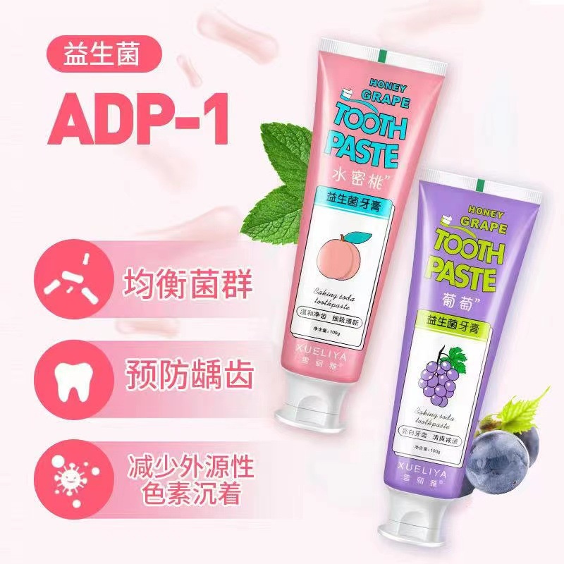 Authentic fruit-flavored toothpaste,U-shaped soft massage brush, baby ...