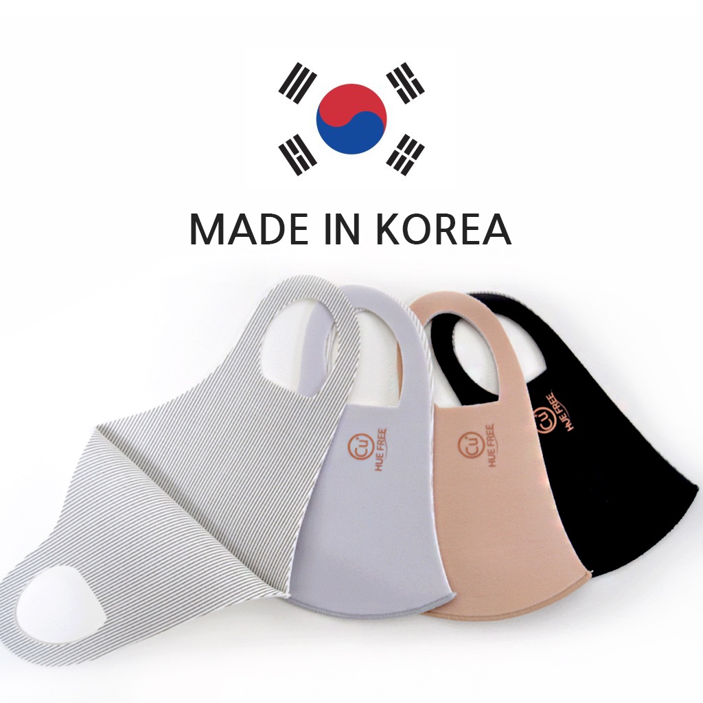 [Made in Korea][HUE FREE] 3D Copper Mask 4-ply filter with copper fiber ...