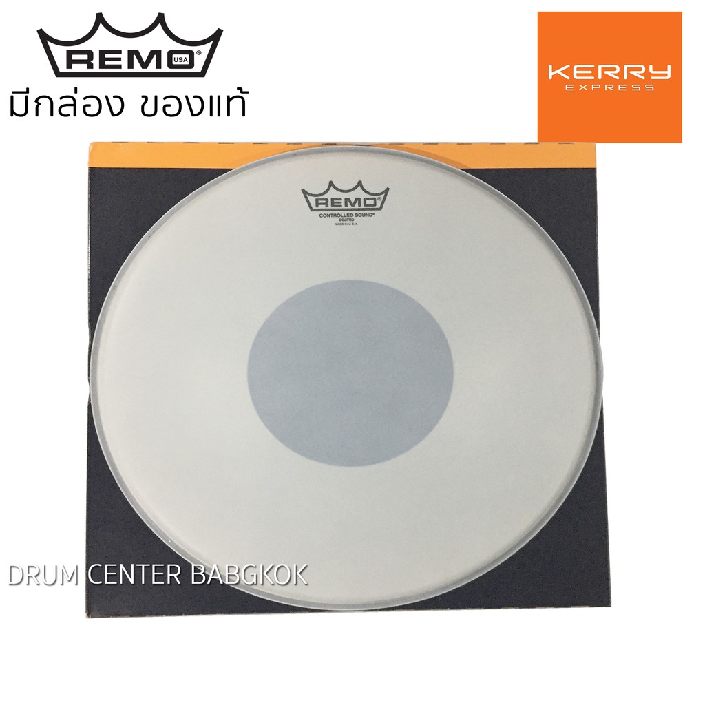 Remo Movie Drum Snare CONTROLLED SOUND COATED 13 "-14" With Box ...