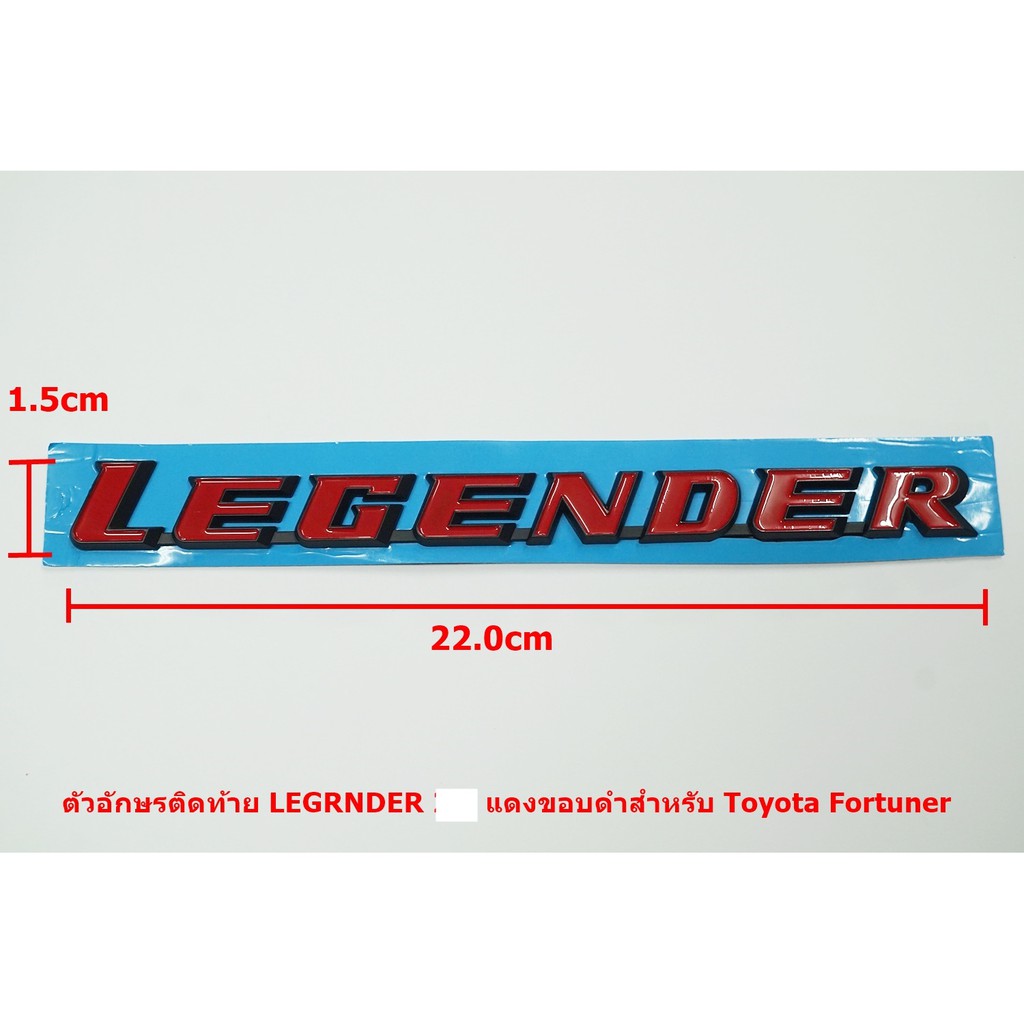 Red LEGENDER Letters Black Border For Toyota Fortuner Rear Car Logo ...