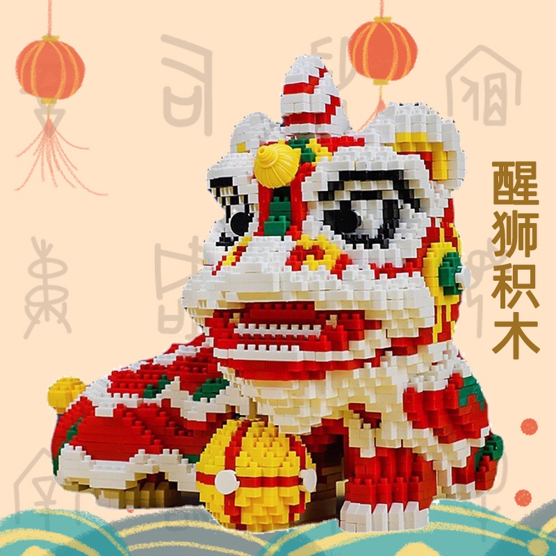 Nano Blocks Lion Dance Lego Building Blocks Chinese New Year ...