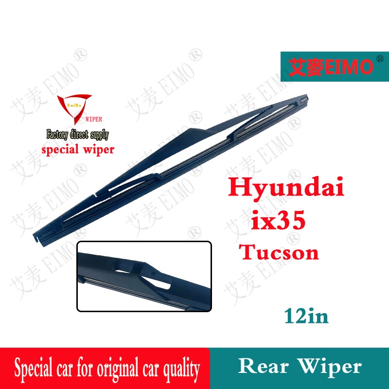 Hyundai ix35 Tucson LM 12" Rear Wiper | Shopee Philippines