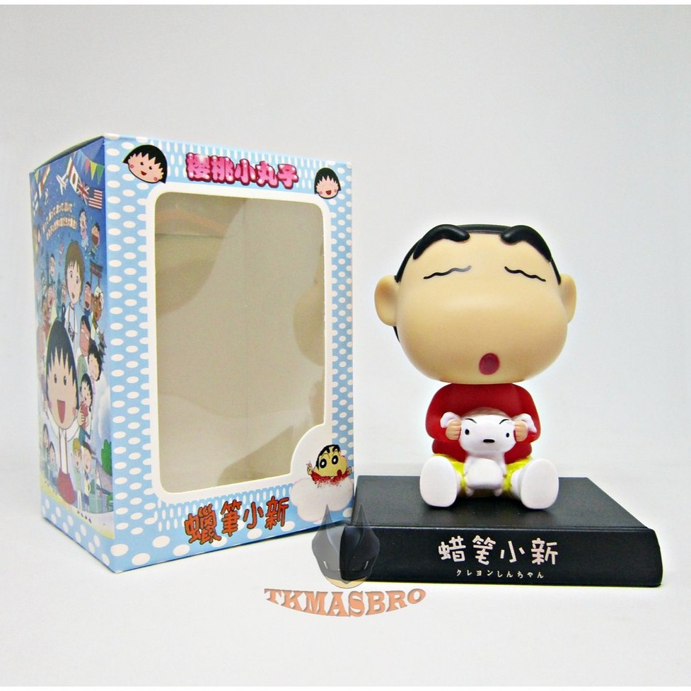 Shincan rocking nutmeg car Dashboard display | Shopee Philippines