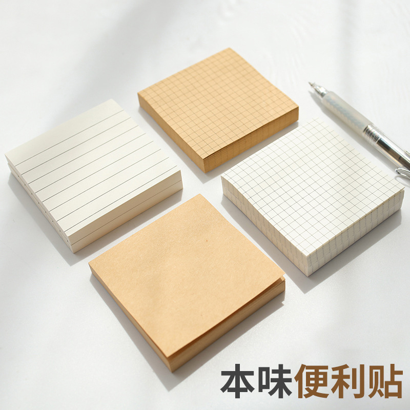 Simple sticky sticky notes for students with horizontal lines ...