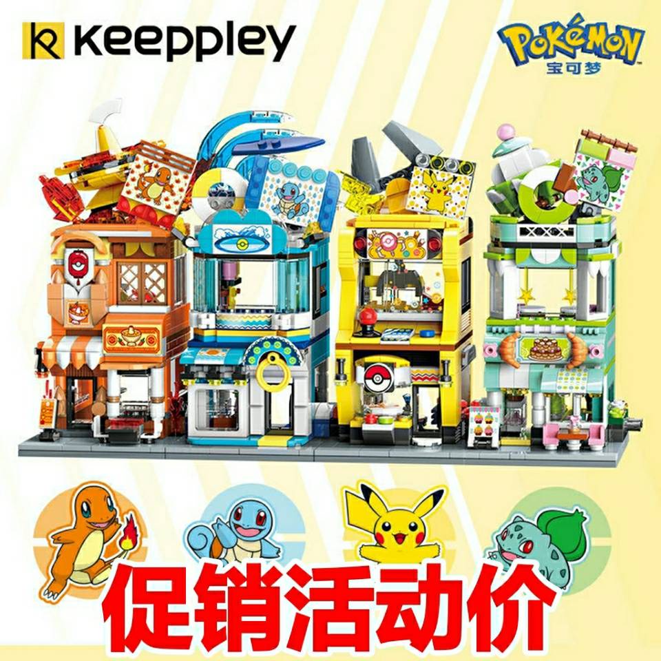 gundam robot toys Enlightenment keppley Pokémon Pikachu Street View ...