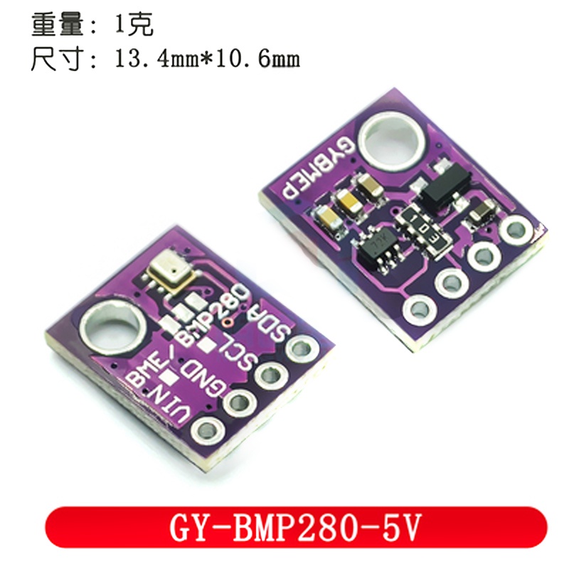 GY-BMPE280-3.3, BME280 3.3V BMP280 Environment ambient module ...