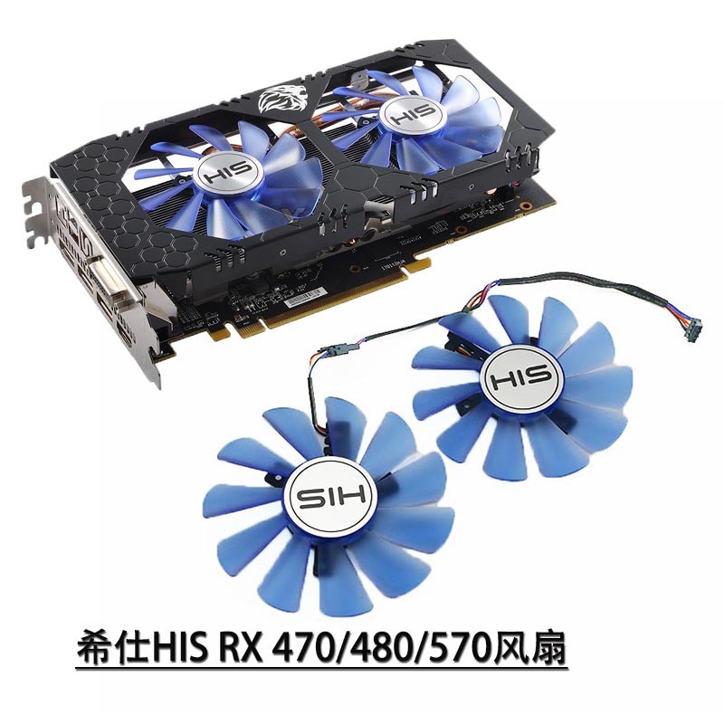 HIS RX New Brand 470/474/480/570/574 Graphics Card Cooling Fan ...