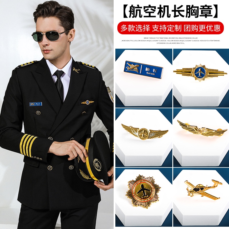 [New Products Ready Stock] Captain Badge Pilot Badge Air Badge ...