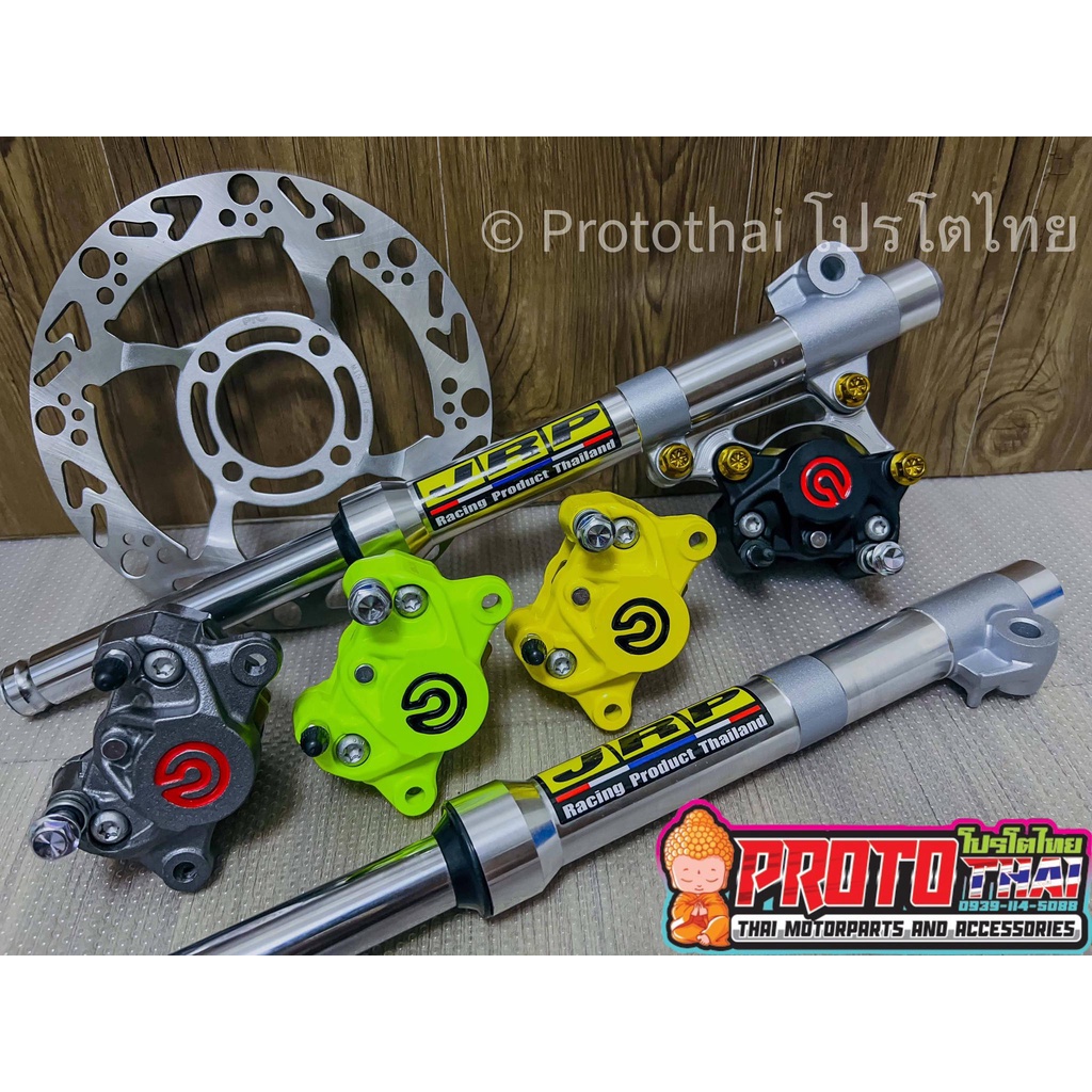 Front Shock with 2pot Caliper + Lighten Disc Silver Wave,Xrm,Rs125 ...