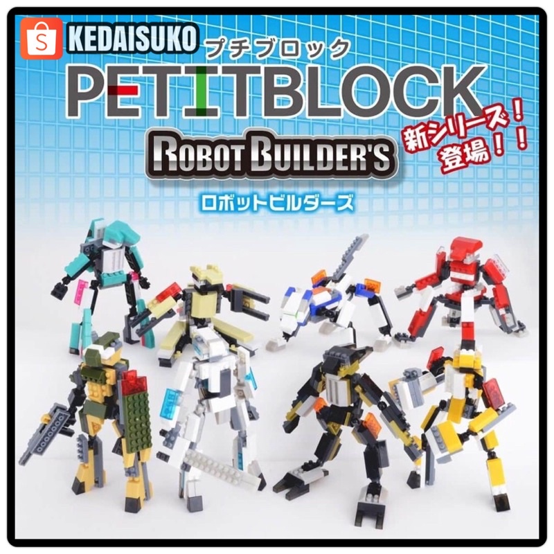 DAISO Japan / Petit Block Building Toy Miniature Robot Builder ...