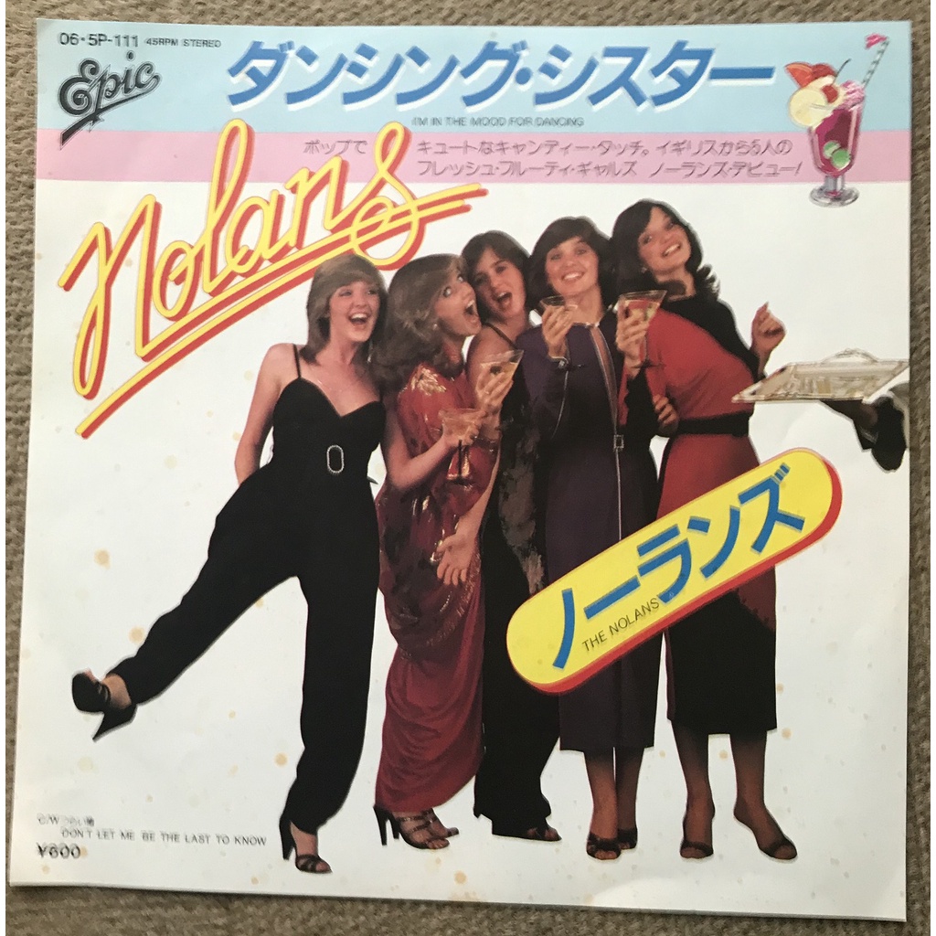 vinyl record EP : THE NOLANZ / I'm In The Mood For Dancing / Don't Let Me Be The Last To Know ...