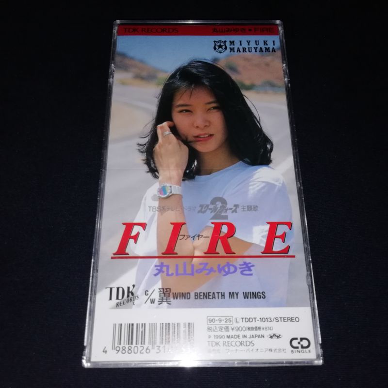 MIYUKI MARUYAMA - Fire MINI CD 8cm Audio Compact Disc RARE Japanese City Pop music single ...