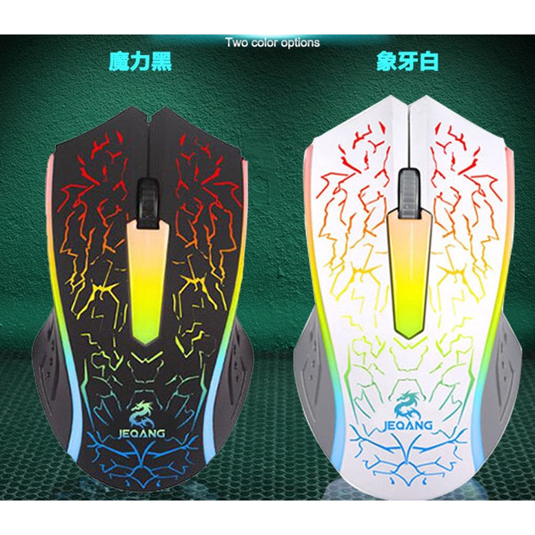MOUSE Gaming Mouse USB Optical Mouse Universal Mouse Colorful Luminous ...