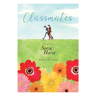 Classmates volume 1 - 4 Dou kyu sei (English) manga | Shopee Philippines