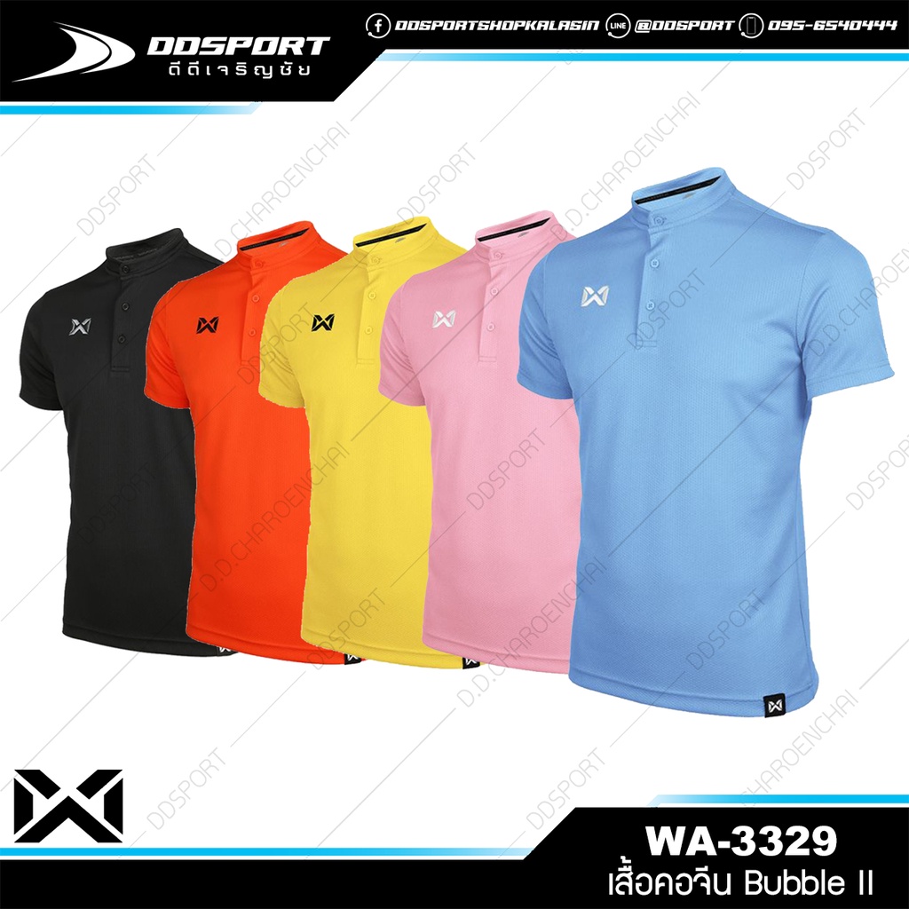 Warrix WA-3329 Mandarin Collar Shirt Bubble II Fabric | Shopee Philippines