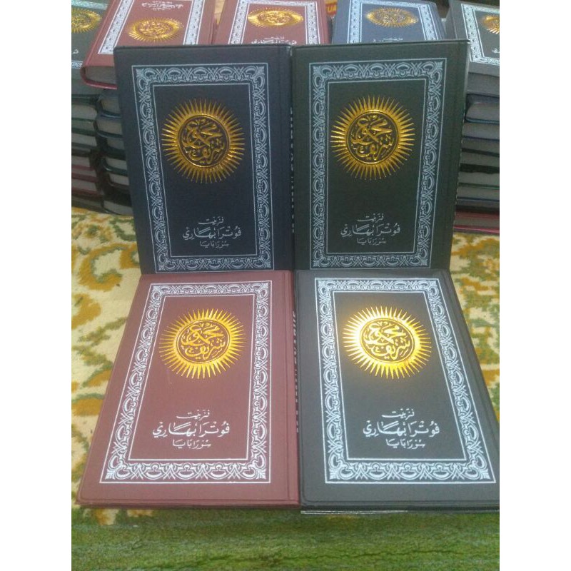 Majmuk syarif book 3/4 size 10.5x15 complete with thick gold skin. Must ...