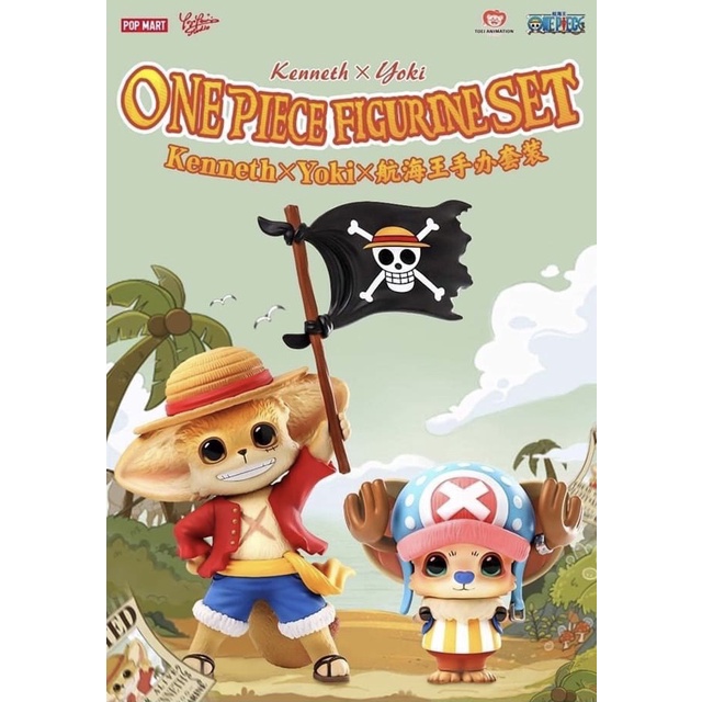 POP MART Kenneth Fox One Piece Genuine License ️ Model Onepiece Yoki ...