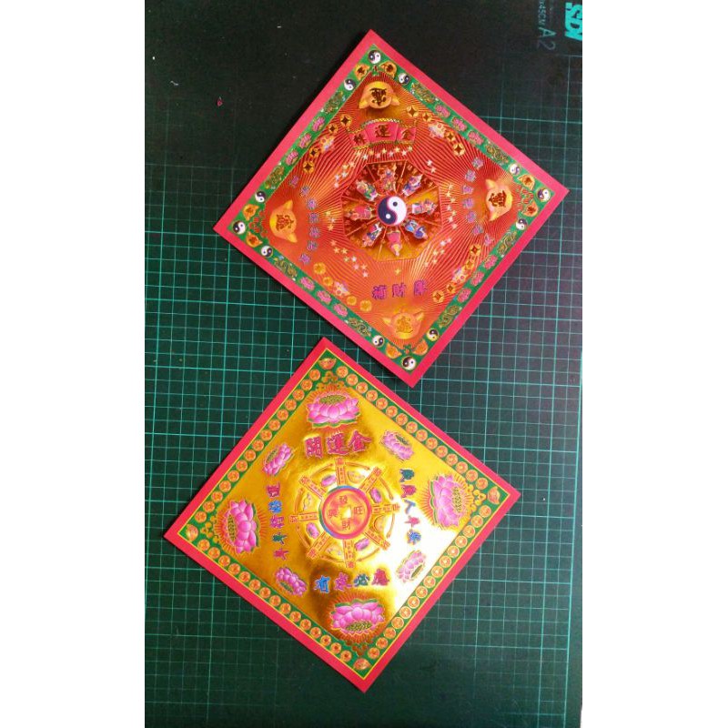 Prayer paper (pa lu chai sen 2 variants) | Shopee Philippines