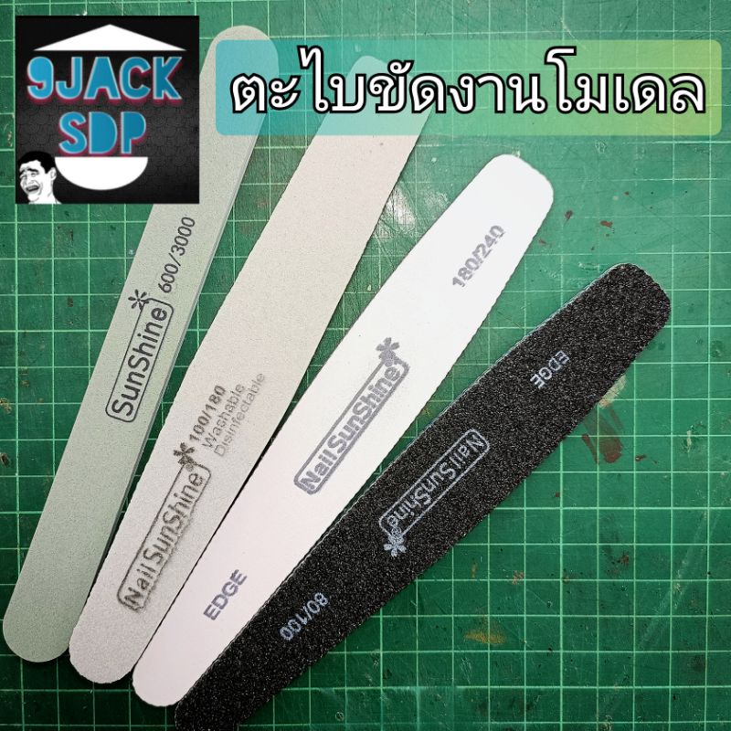 SANDING PAD Modeling File gundam gunpla Model Resin Military Car Figure ...