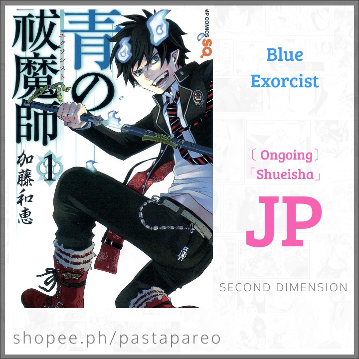 Ao No Exorcist Manga / Blue Exorcist [Untranslated Raw Japanese ...