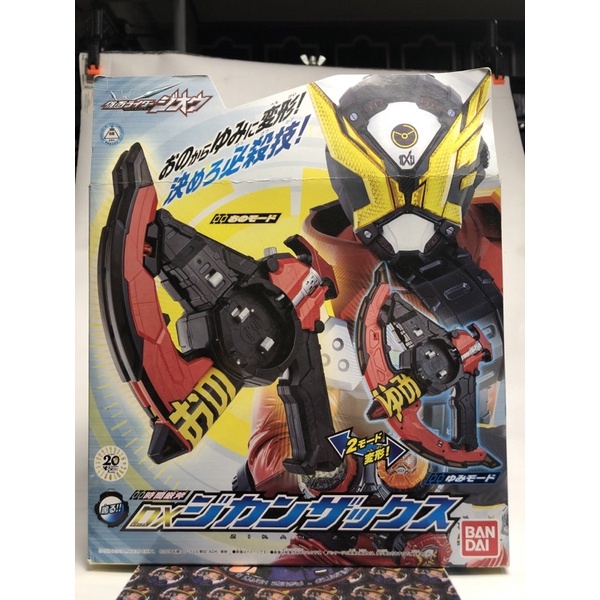 Bandai Kamen Rider Zi-O DX Zikan Zax | Shopee Philippines