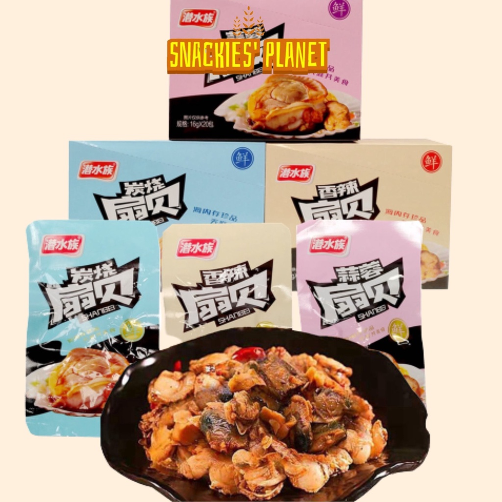 Diving Aquarium Iron Plate Scallop Instant Snacks Seafood Garlic/Spicy ...