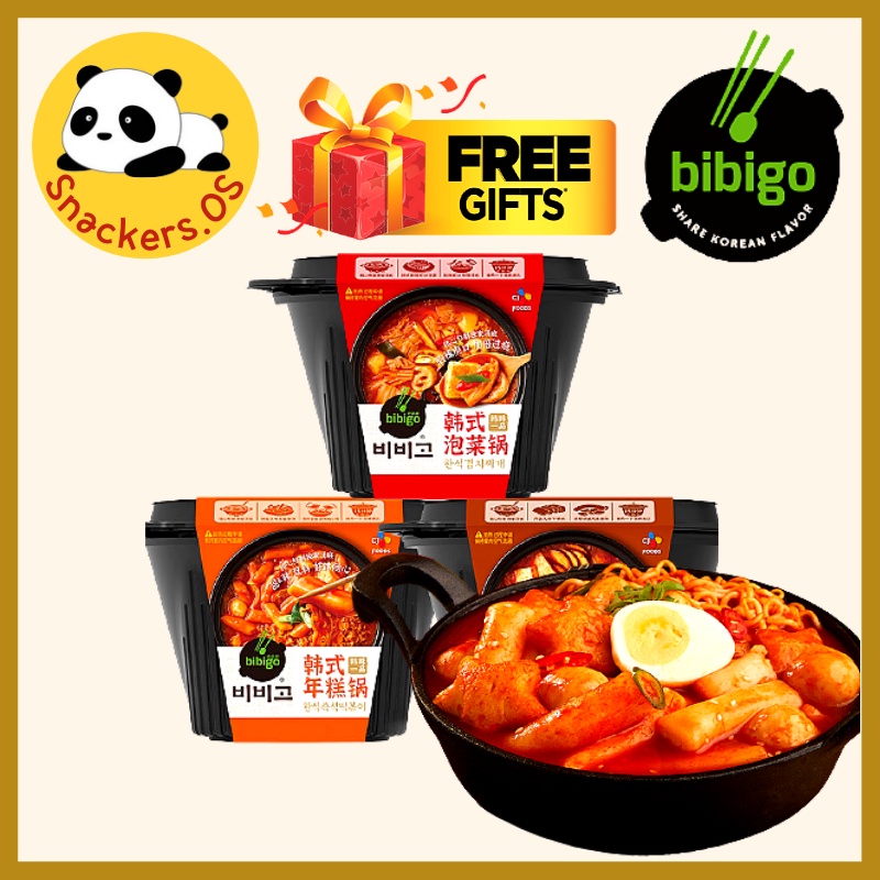 Snackers.os Bibigo Bibigo Korean Army Pot Kimchi Pot Rice Cake Pot ...