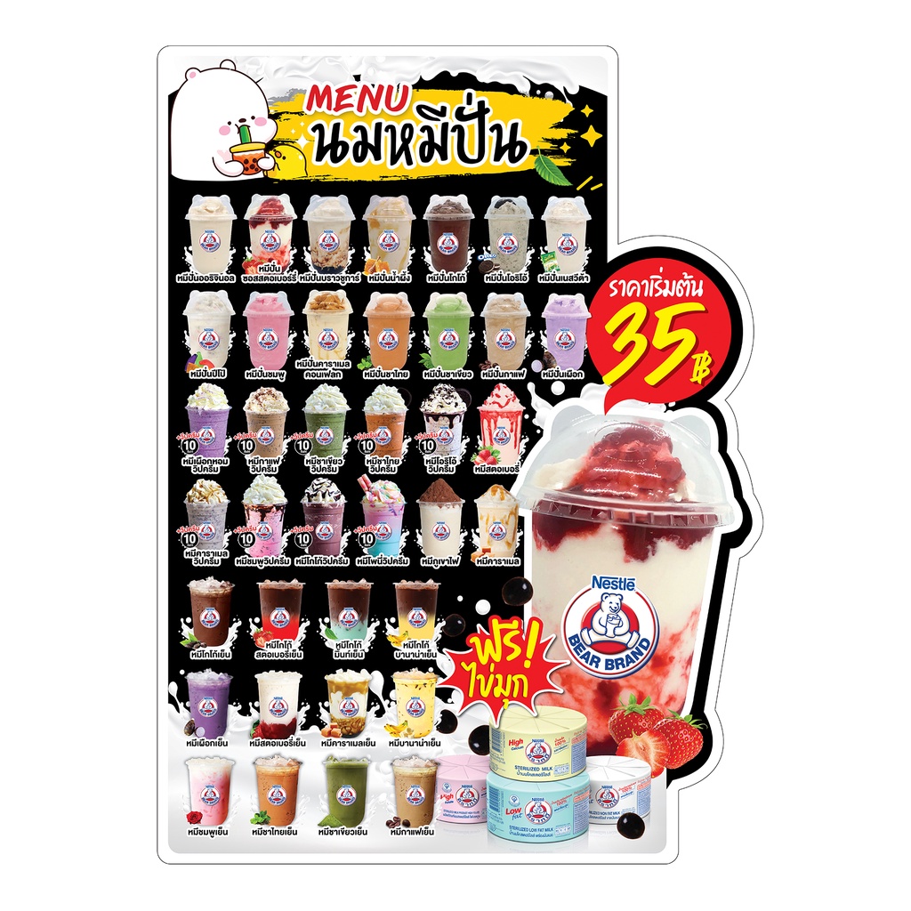 A117 Instant Drink Menu Can Be Modified Detail | Shopee Philippines