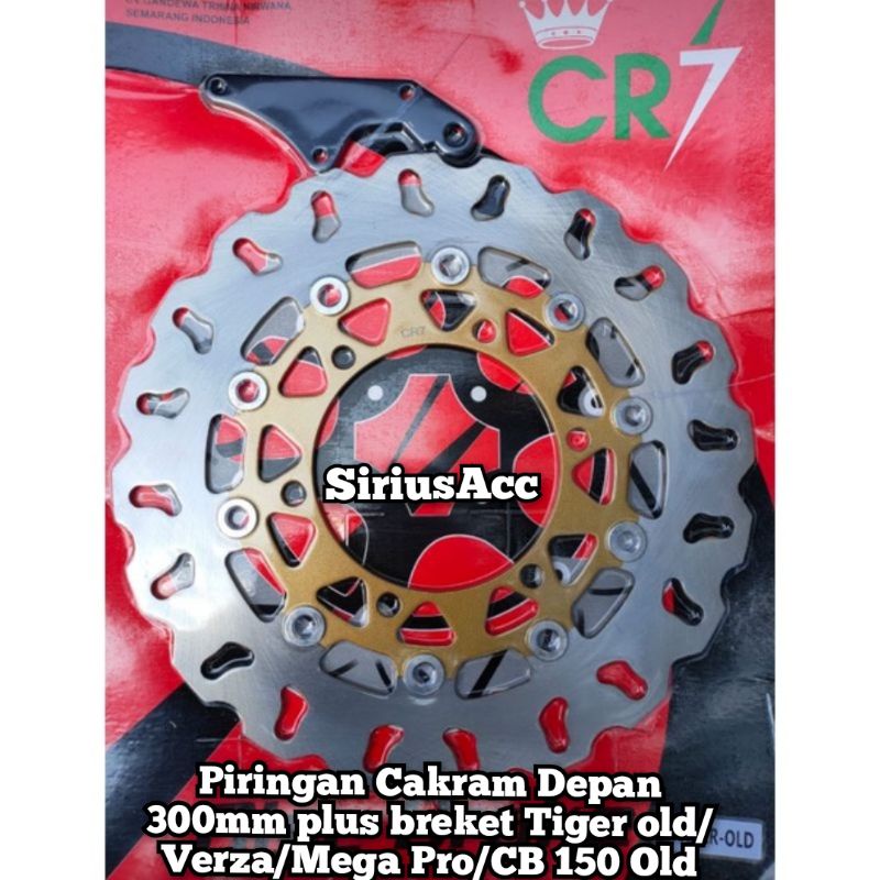 Tiger Old CB 150 R Verza Megapro New Wide Front Disc Plate Plus Daytona ...