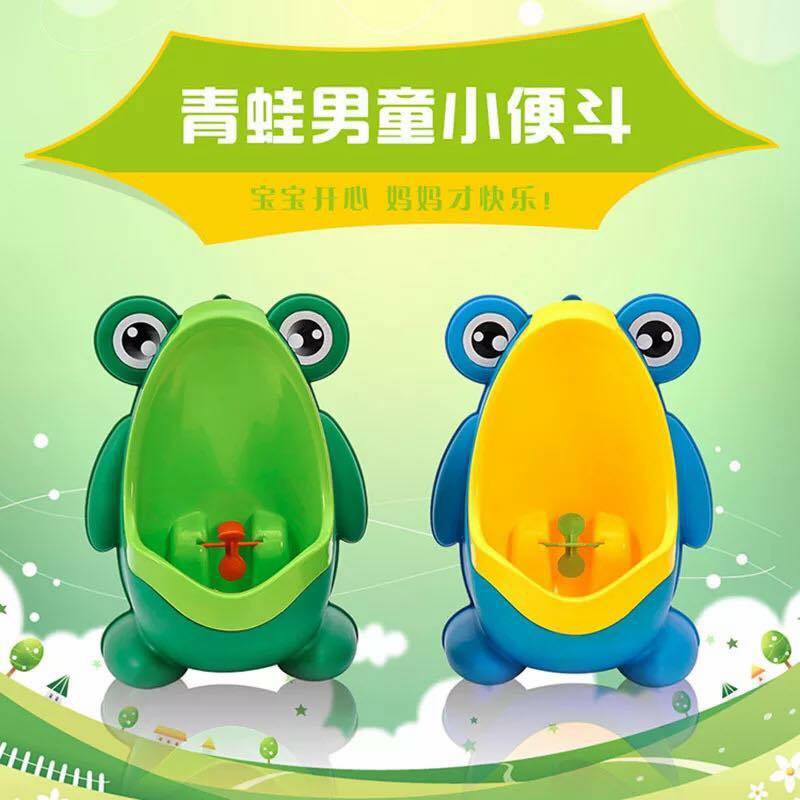 MP No Drill Wall Mounted Washable Potty Training Boys Urinal Trainer ...