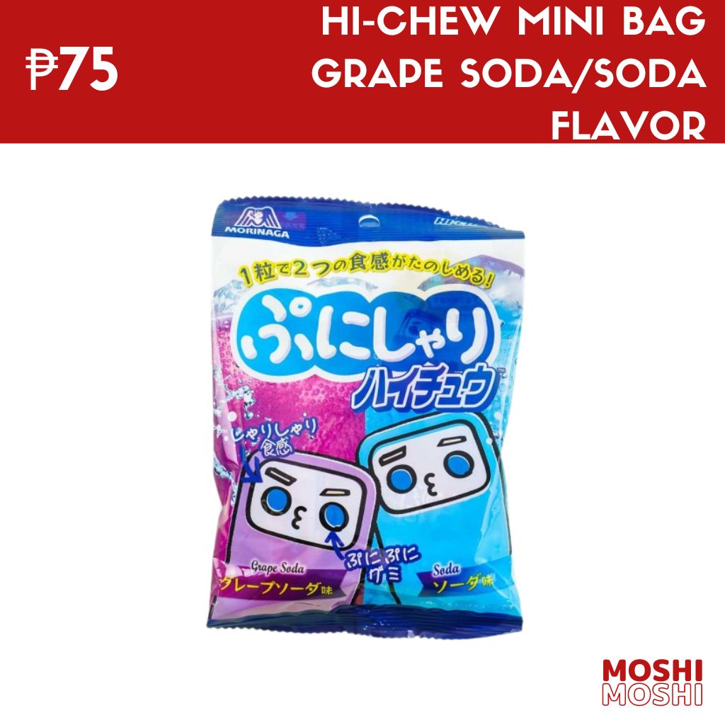 Hi-Chew Mini Bag Grape Soda/Soda 32g | Shopee Philippines