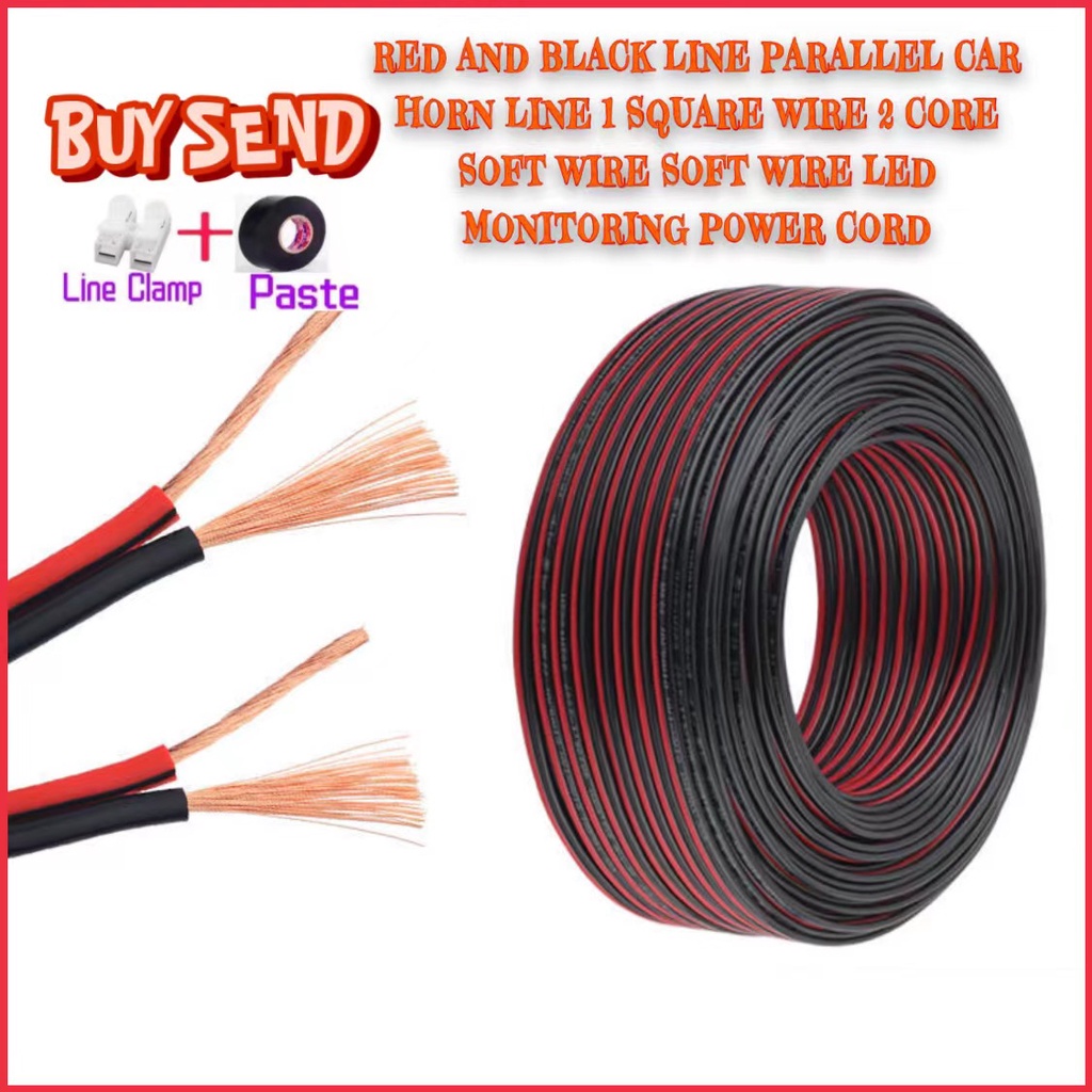 Red and black line parallel car horn line 1 square wire 2 core soft ...