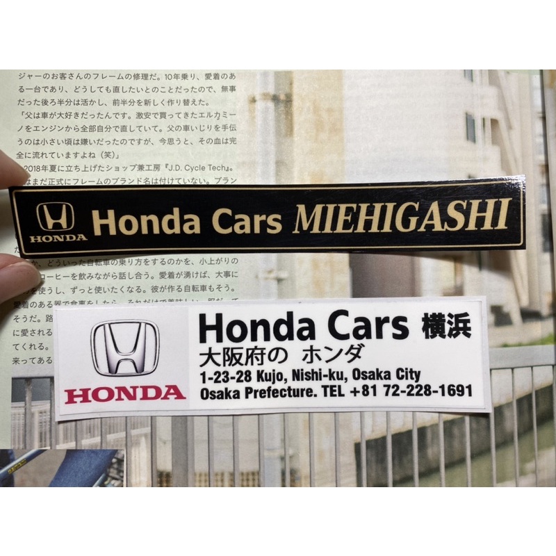 Jdm Honda sticker for JDM motorbikes | Shopee Philippines