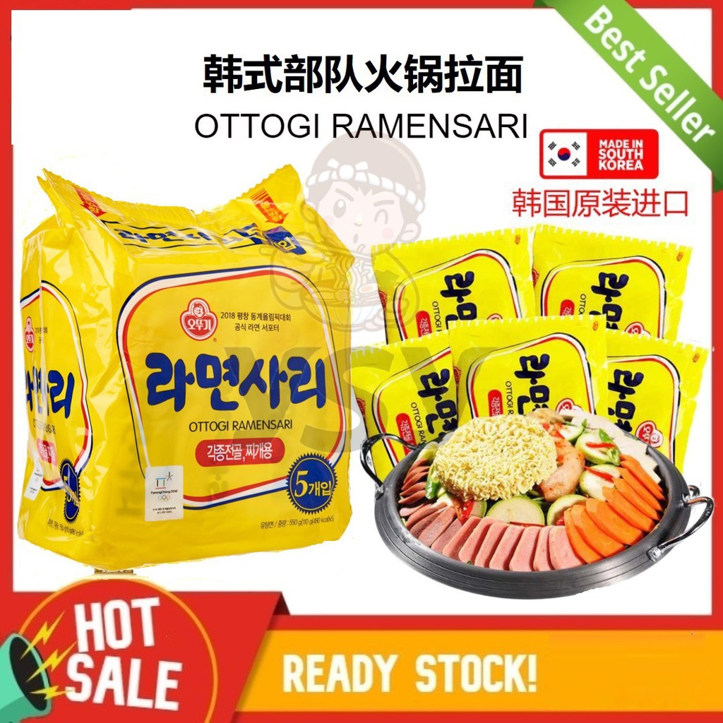 EXP: 12/2025 OTTOGI Ramen Sari Plain Korean Ramen Instant Noodle 550g (100g x 5) 오뚜기 라면사리 110g x ...