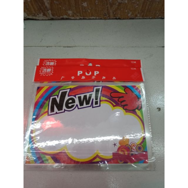 Laminated Pop Promotion Tag Price Label 10pcs per pack | Shopee Philippines