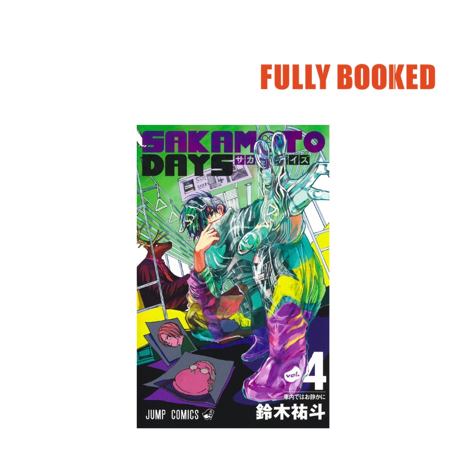 Sakamoto Days, Vol. 4, Japanese Text Edition (Paperback) by Yuto Suzuki ...