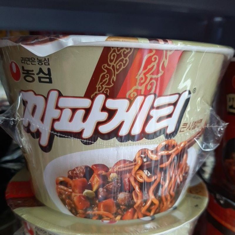 Jjapaghetti/Chapaghetti 140g pouch 123g cup by Nongshim | Shopee ...