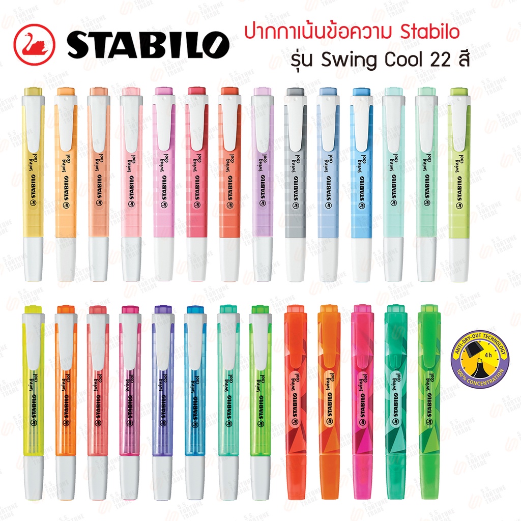 Highlighter Pen Stabilo Swing Cool Single Handle Neon Color Matrix ...